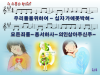 Ppt악보 내 마음의 한 자리 우리들을 위하여 십자가에 윙윙스쿨 4집 네이버 블로그